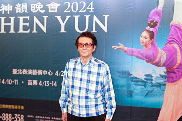 Trụ trì tịnh xá: Shen Yun là một trường cứu độ chúng sinh, được chư ...